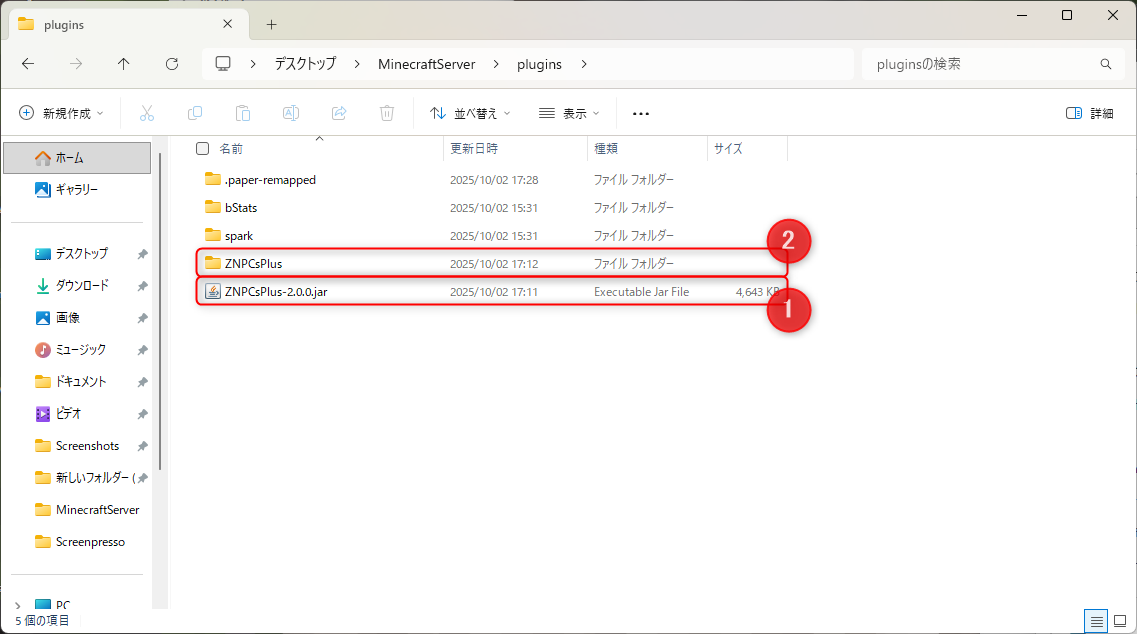 【プラグイン解説】マイクラで自由なNPCを！ZNPCsPlusの機能と使い方ガイド【ZNPCsPlus】【BungeeCord対応】 - マイクラ技術部