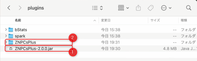 【プラグイン解説】マイクラで自由なNPCを！ZNPCsPlusの機能と使い方ガイド【ZNPCsPlus】【BungeeCord対応】 - マイクラ技術部